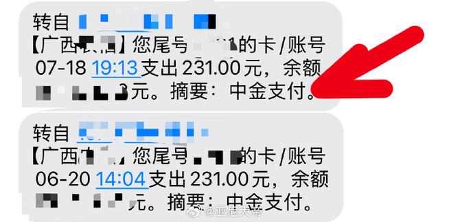 银行卡被第三方扣款能追回吗图标
