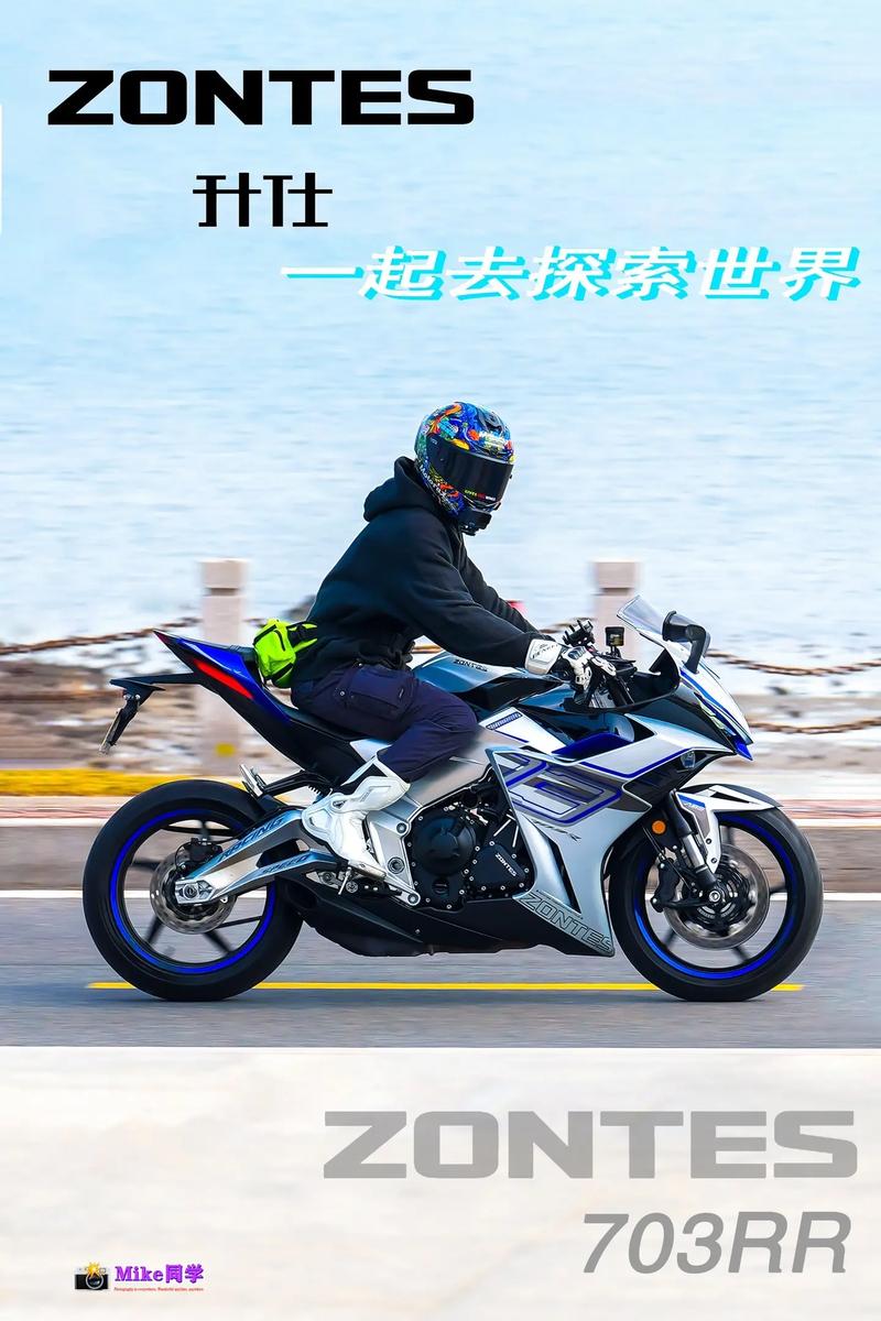 zontes踏板摩托车图标