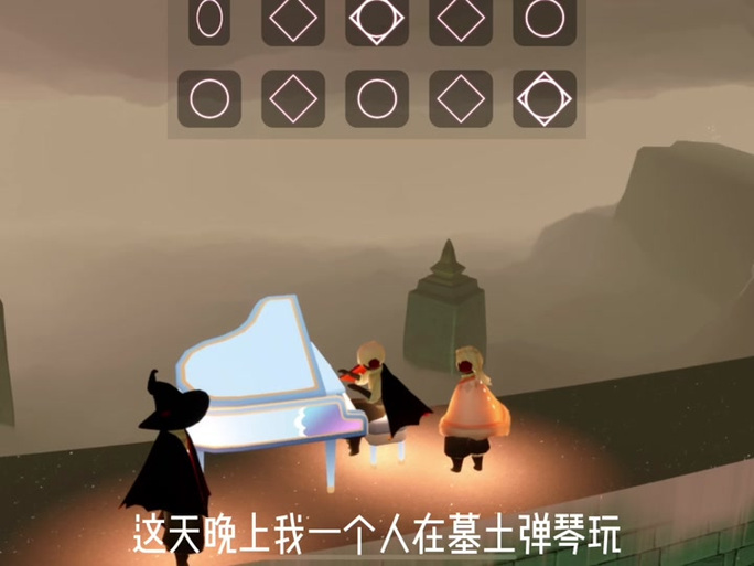 北觅自动弹琴2026图标