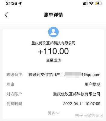 优赏帮图标