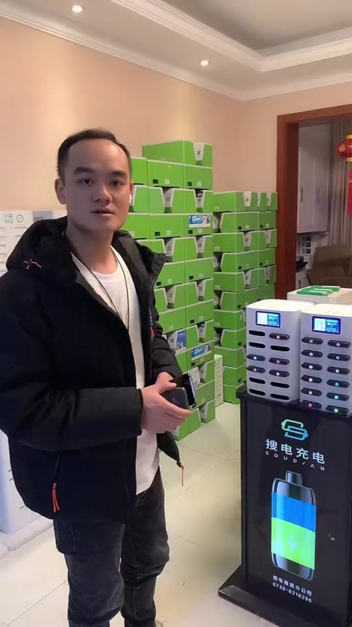 怪兽充电宝带回家忘记还了怎么办截图