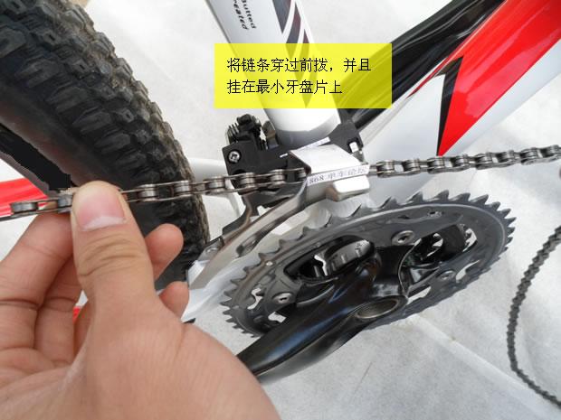凤凰山地自行车链条安装步骤图标