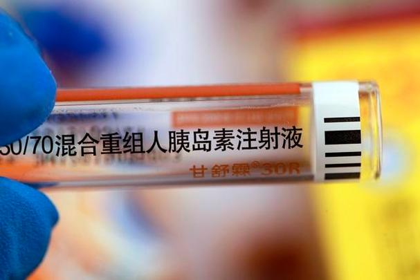 哪种胰岛素效果最好图标