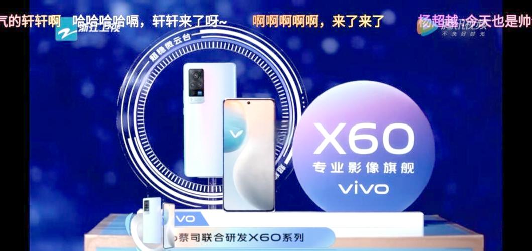 vivox60怎么样图标