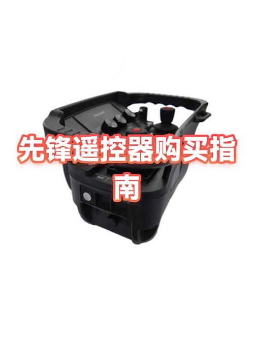 先锋音响遥控器说明书图标