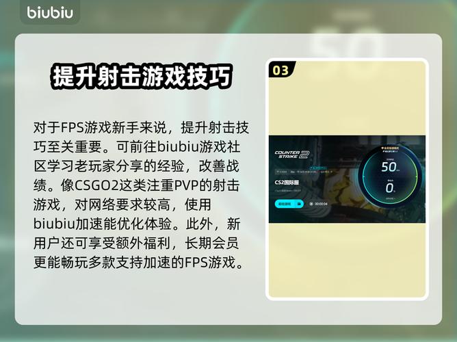 笔记本csgo配置足够突然掉帧