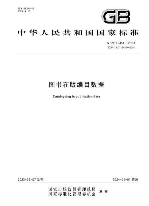 存档编号怎么编图标