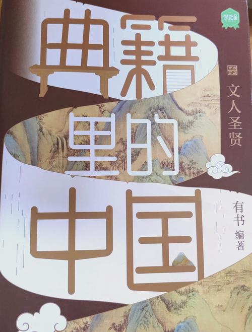 《尸界启示录:中国》截图