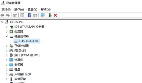 电脑光驱不能刻录截图
