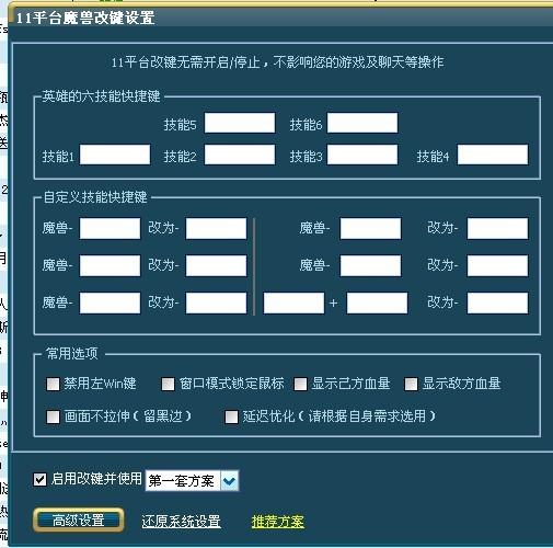 11平台dota怎么选自己图标