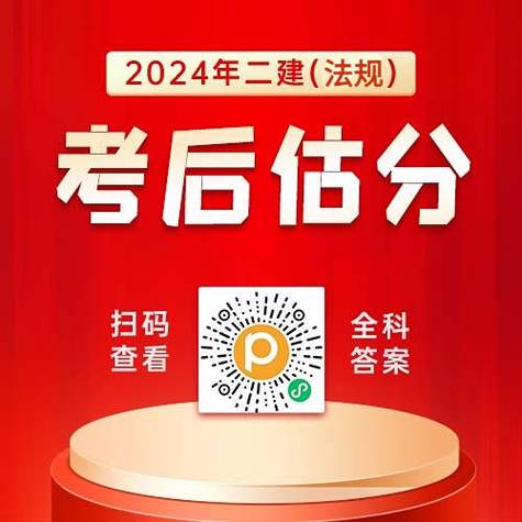 2020年法宣在线考试答案题库图标