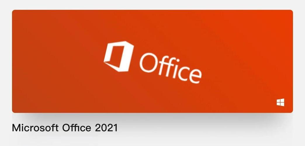 office2021专业增强版下载图标