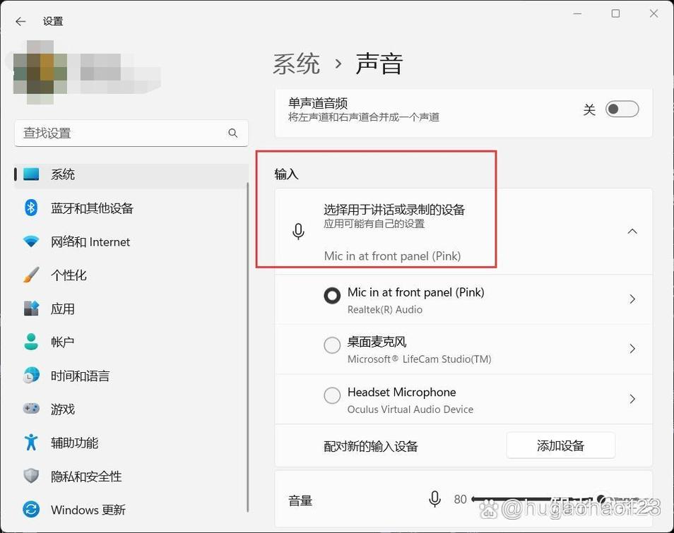 打游戏开麦说话别人听不见图标