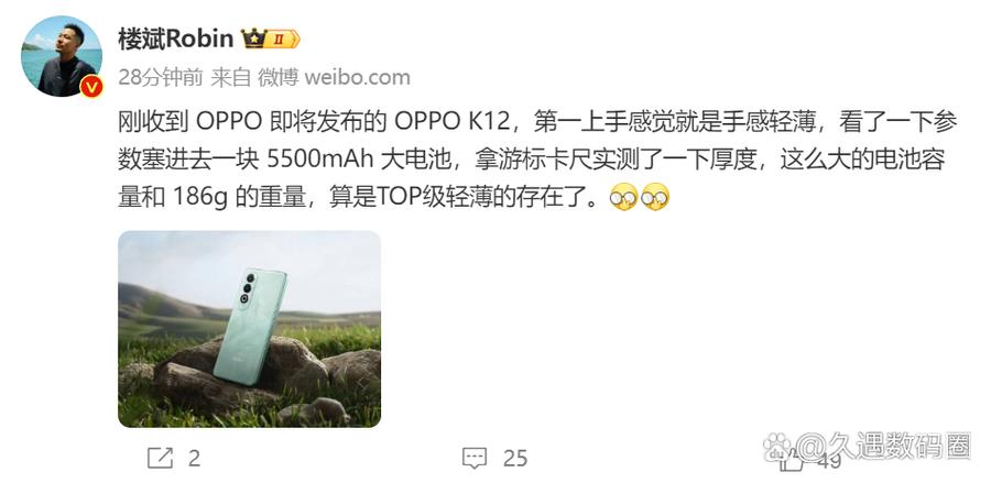 oppo手机有没有量尺寸功能图标