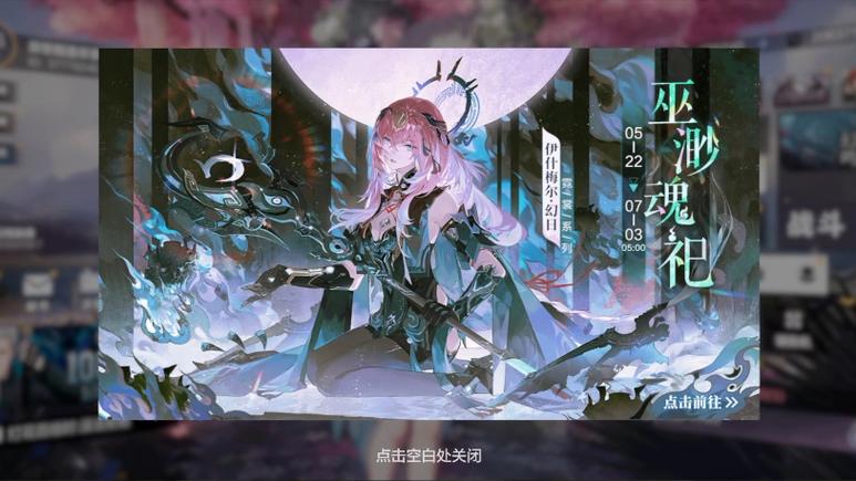 战双兑换码图标