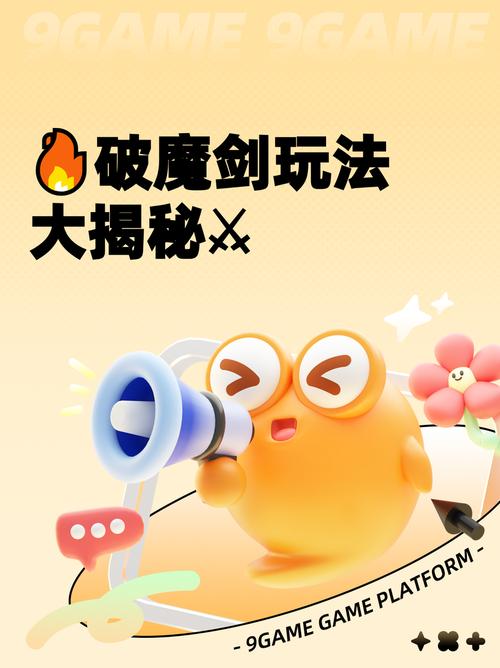 破魔刀克制哪些英雄图标