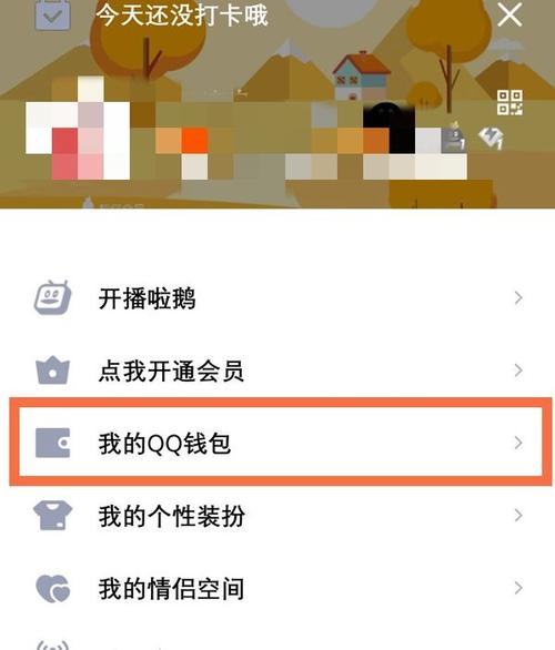 qq成长守护平台怎么修改实名认证图标