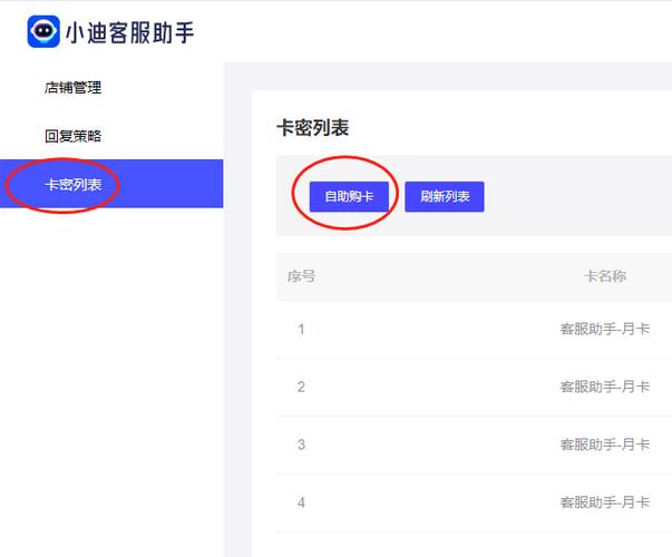 女生问在干嘛怎么回复图标