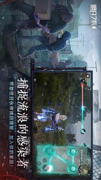 明日之后小米渠道服图标