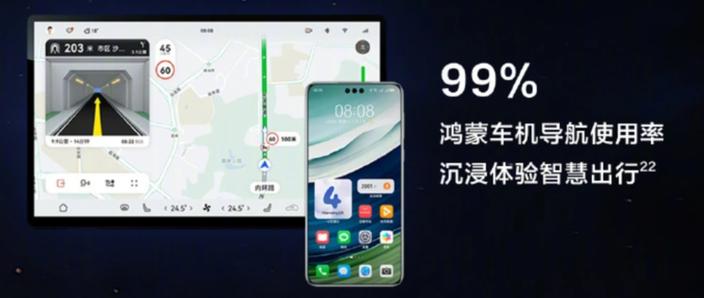 华为系统导航连划三次截图
