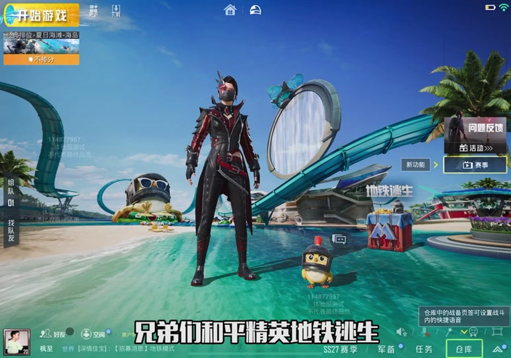 变声器软件免费版和平精英图标