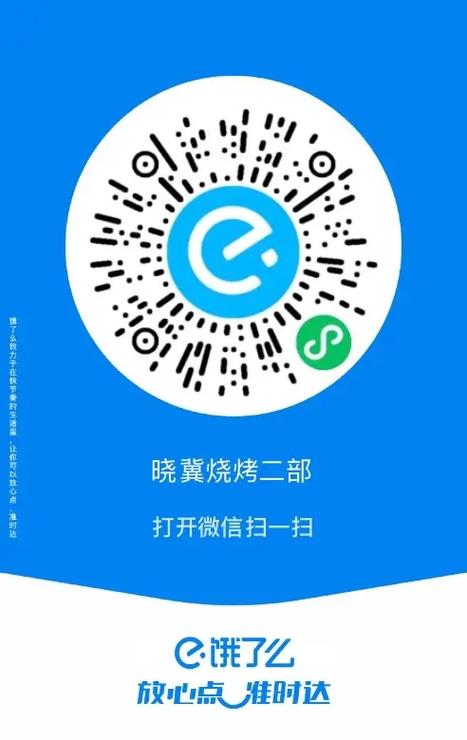 饿了么支付宝新人15图标