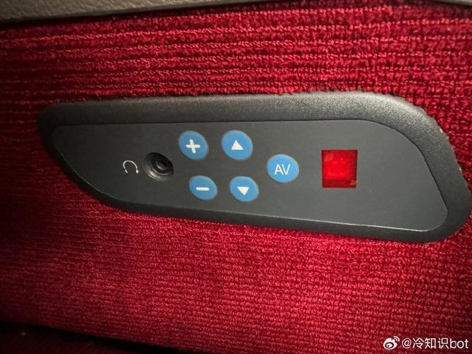 一等座边上的按钮截图