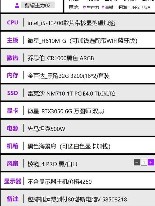 视频剪辑电脑配置图标