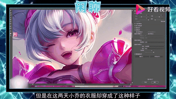 王者荣耀画面突然变大图标