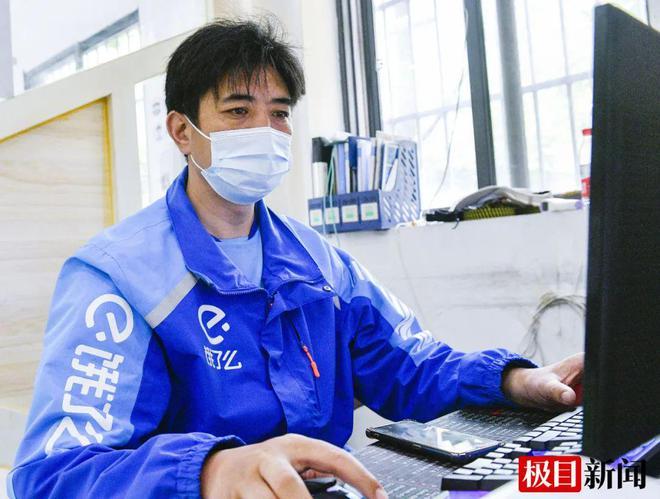 饿了么站点站长图标