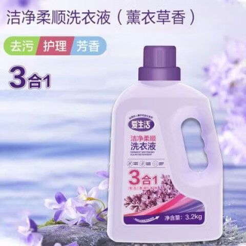 爱生活哪里的产品截图