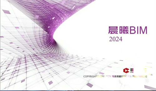 晨曦软件图标