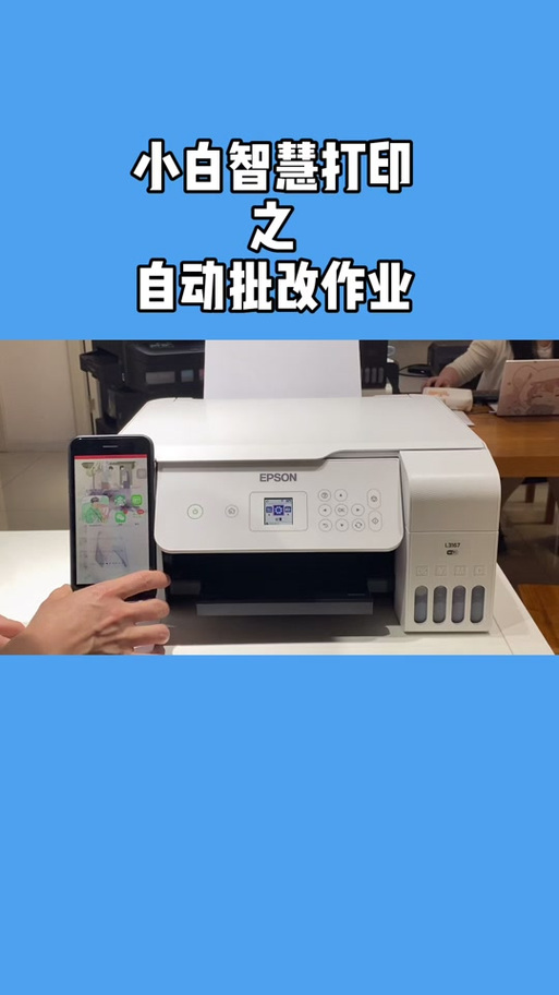 数学作业批改神器截图