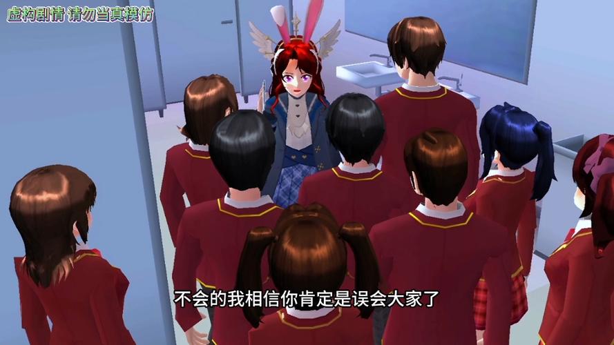 樱花校园模拟器逃离恶魔图标