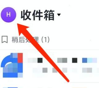 离职了飞书账号怎么没有了图标