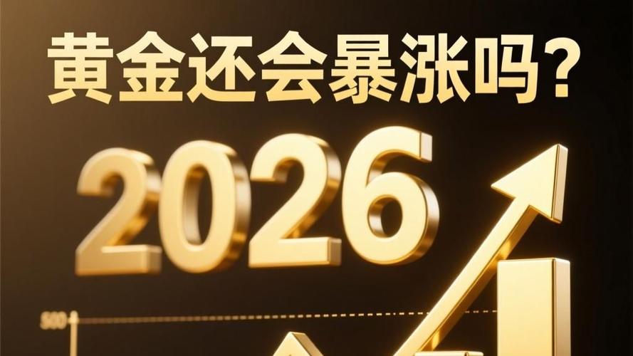 2026年钻石会暴涨吗图标