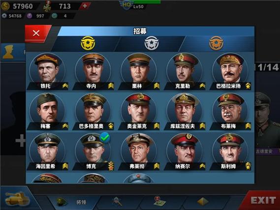 世界征服者4高堡奇人下载图标