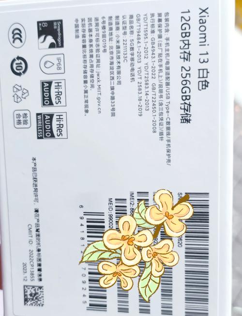 小米盒子会员激活码图标