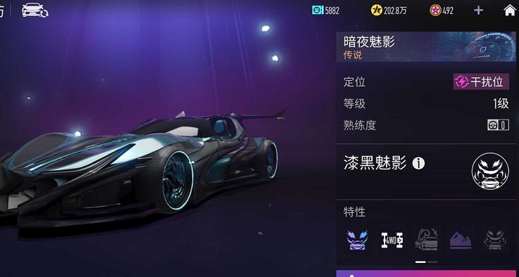 王牌竞速一加版本图标
