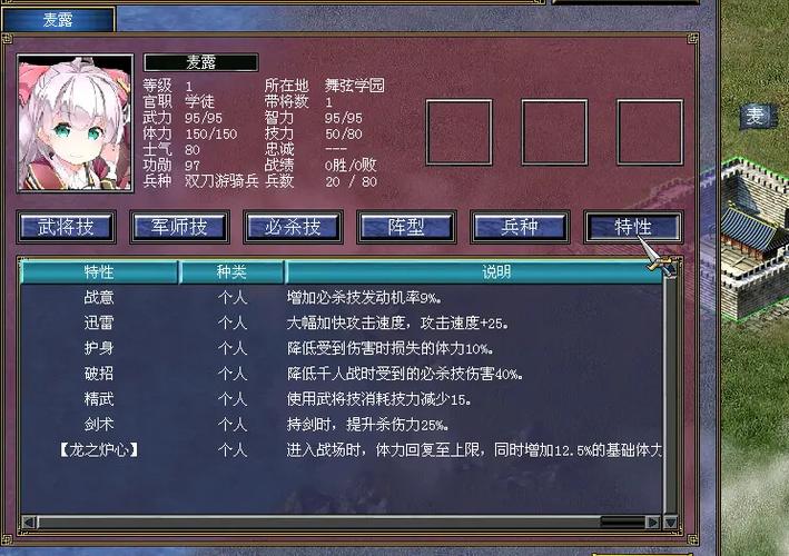 三国群英传命运之轮隐藏人物图标