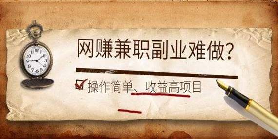 猿辅导怎么兼职赚钱截图