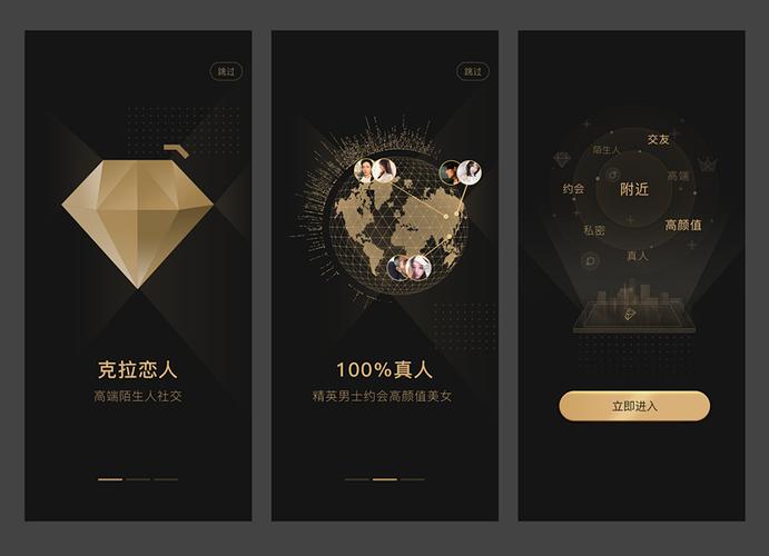 克拉恋人app是干嘛用的图标