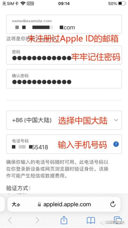 苹果免费外国id账号和密码