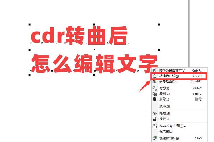 文件是快捷方式如何改成文件截图