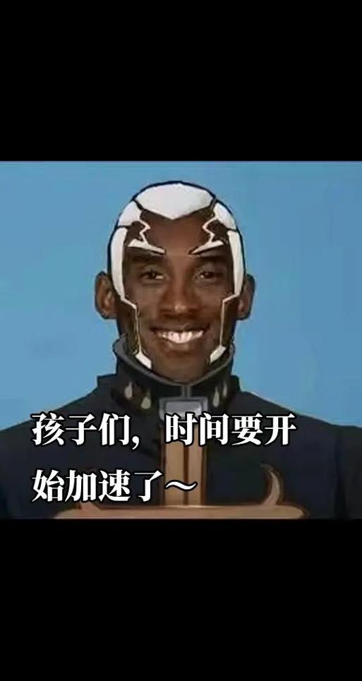 加速表情包图标