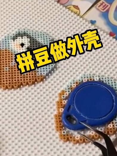 如何自己做一个门禁卡图标