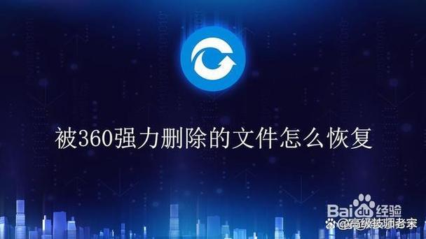 彻底删除软件图标