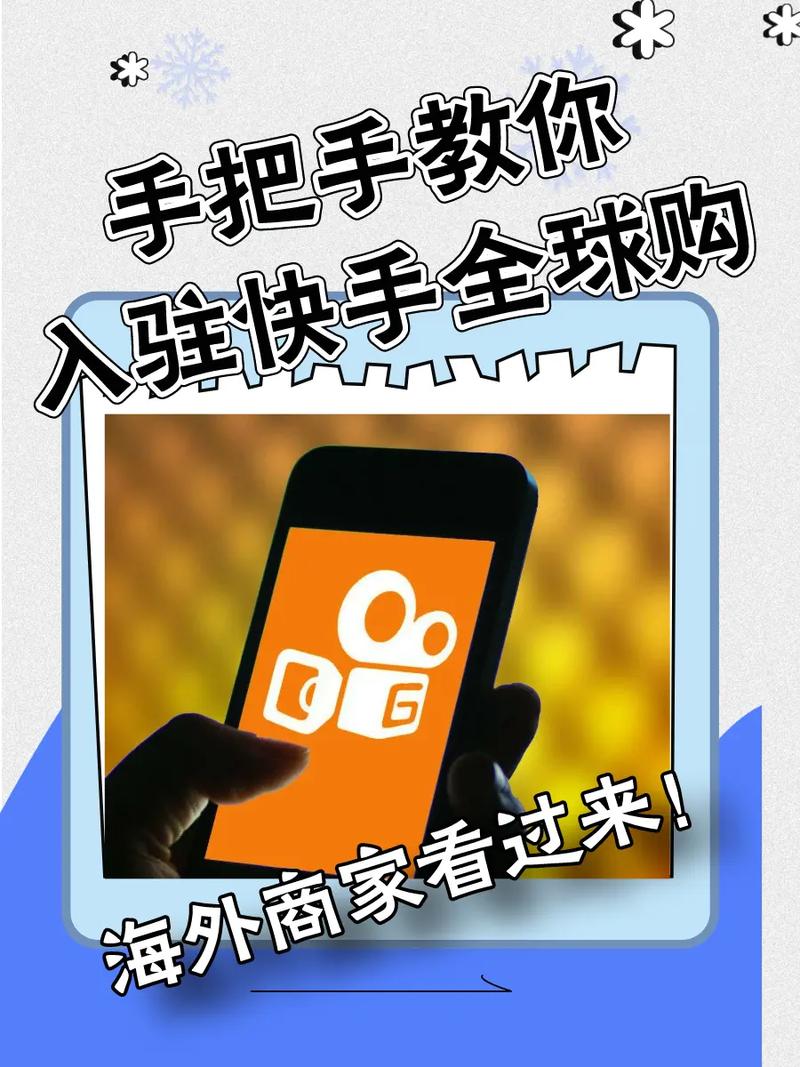快手国际版海外版图标