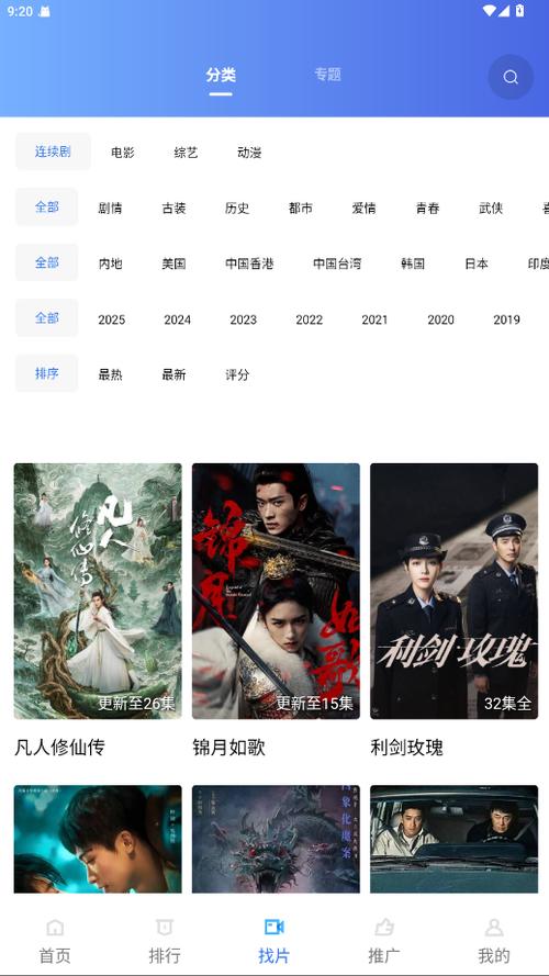 海洋视频破解免广告版最新功能介绍截图