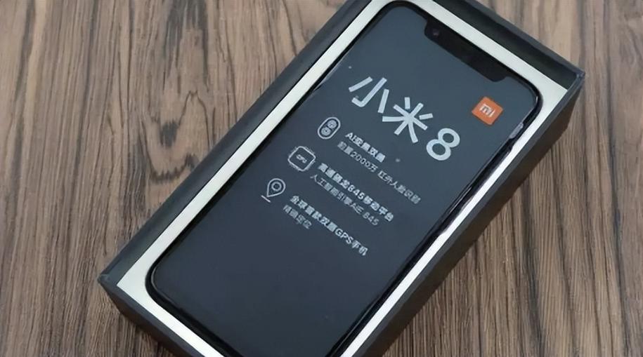 小米8数据线L1和L4图标